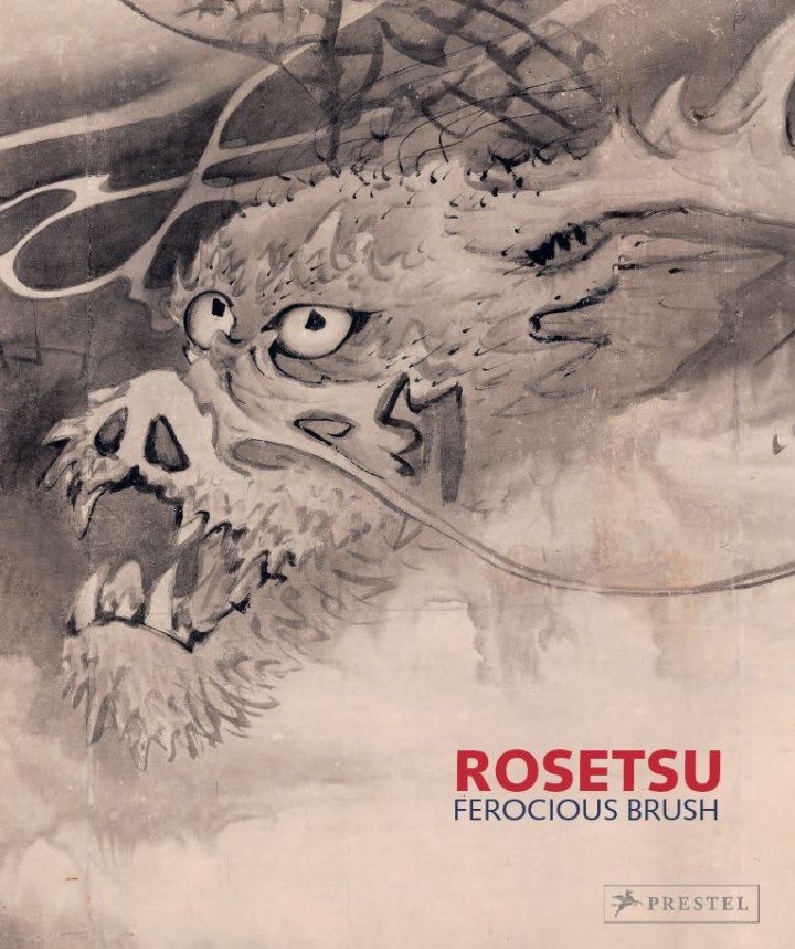 Exhibition | Rosetsu: Ferocious Brush | Enfilade